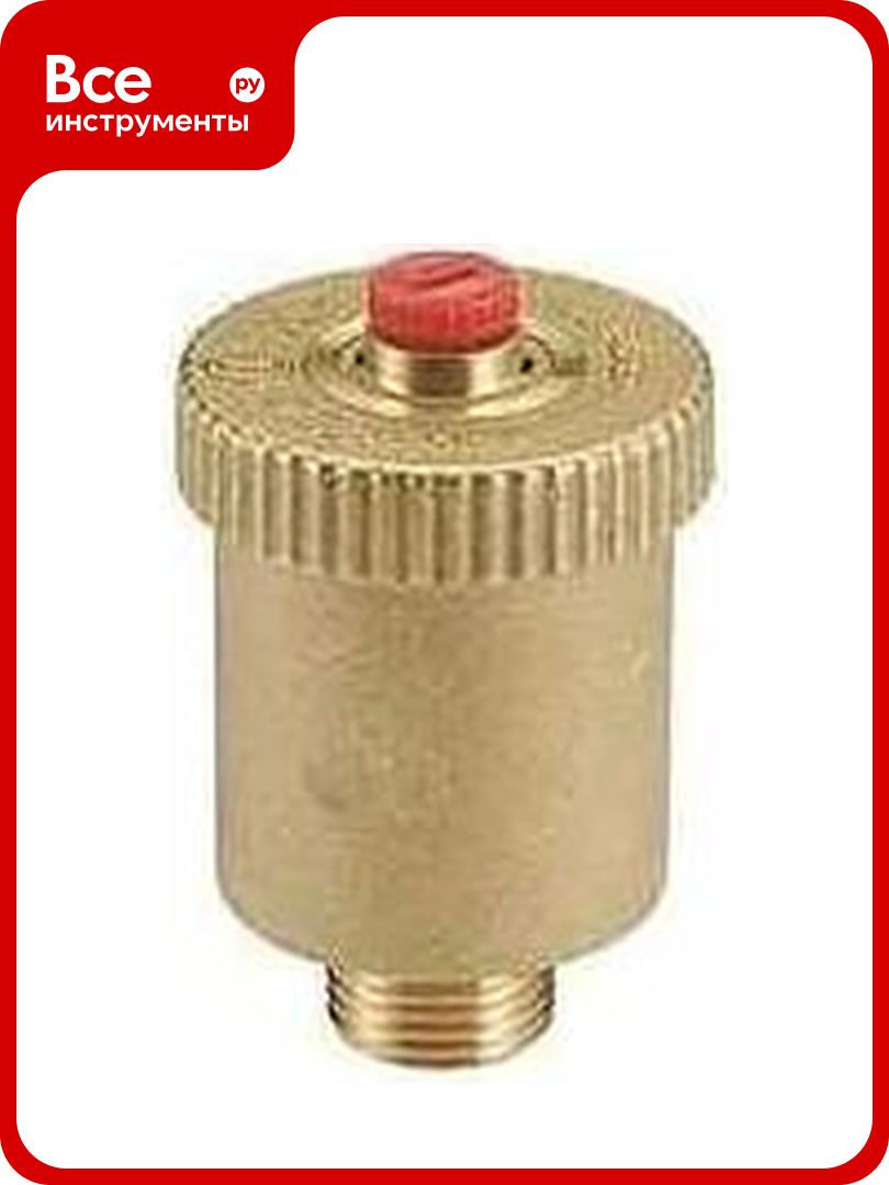 Автоматический воздухоотводный клапан Giacomini нехромированный, 1/2 GIA R99Y003