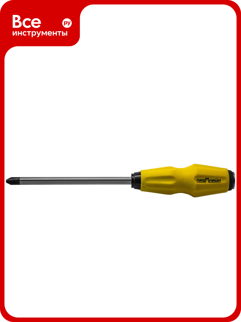 Ударная крестовая отвёртка Промлайн PH3x150 мм, CrV, ПЛ01405033_z022