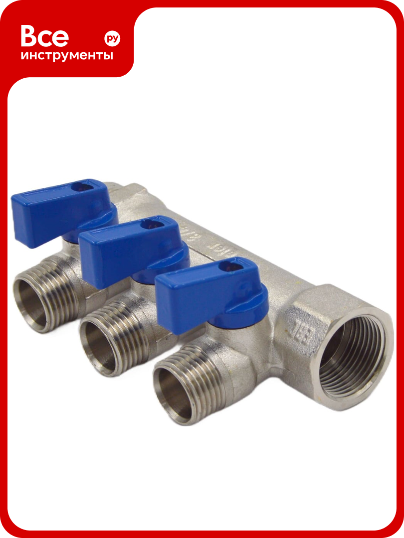 Коллекторы с шаровыми клапанами Okseler 3/4x1/2НР, 3 выхода oks00402