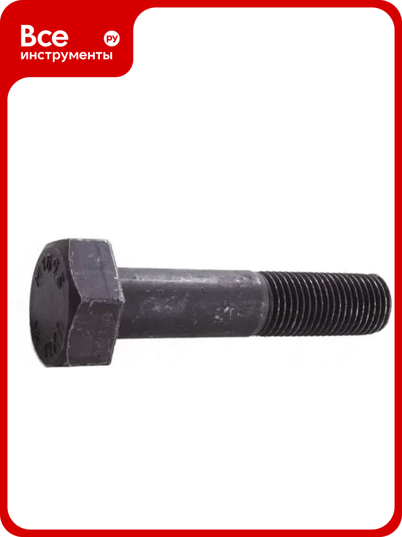 Болт ООО ПКФ Сварком 24x220 10.9 ГОСТ 52644 ХЛ 1 кг. k00008047