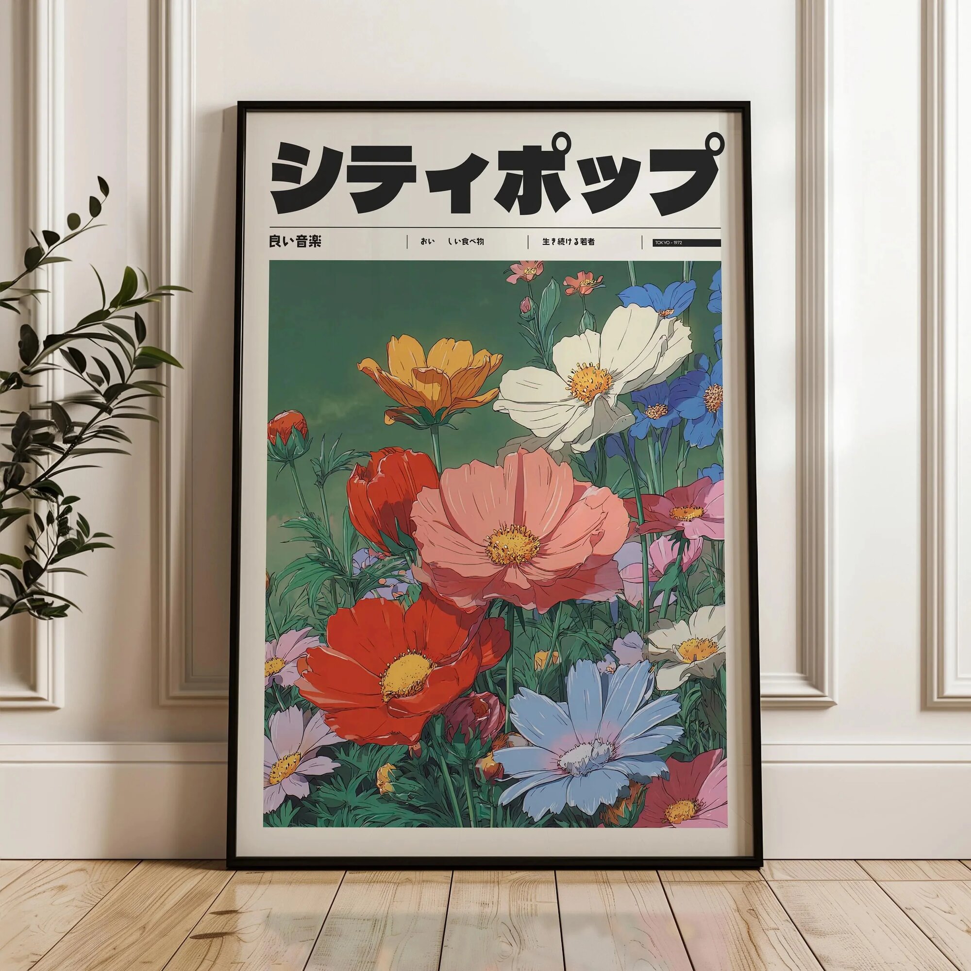 Постер "Спрай Попп" - японский ретро, 40x60см, JY599-06