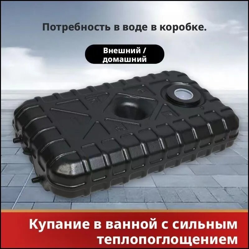 Душ садовый,70л BcsOzon提示：请稍等，正在为您跳转. — фото 1