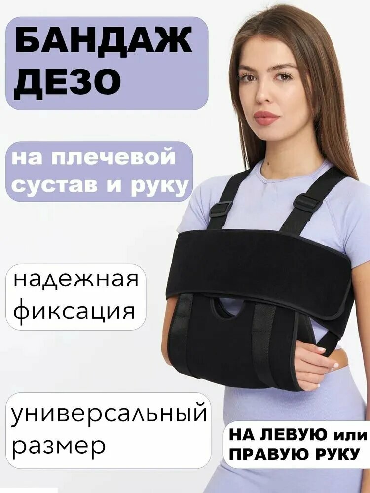Защита локтя, размер: 8 (M)