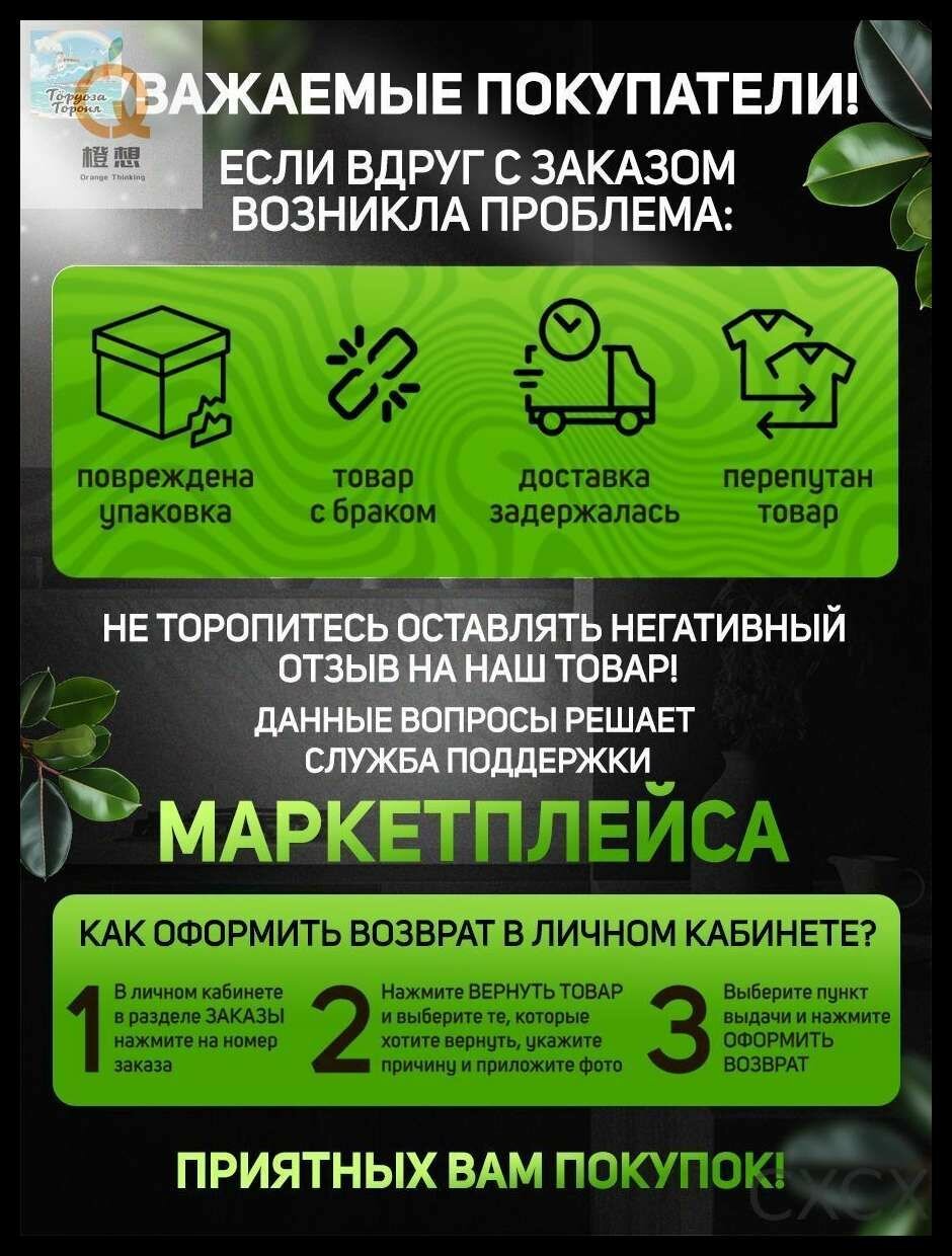 Терка — фото 1