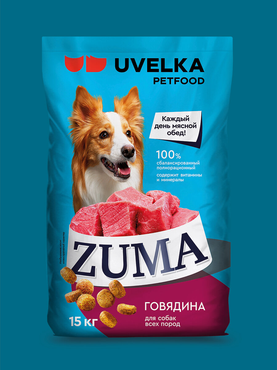 Корм сухой полнорационный для собак всех пород ZUMA с говядиной 15,0 кг