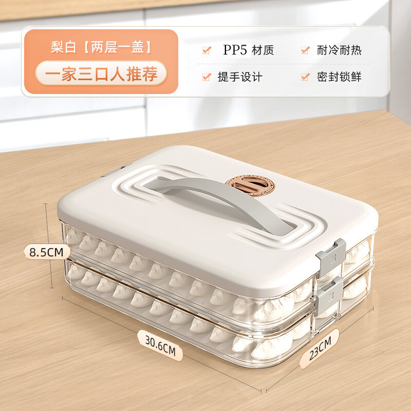 Коробка для пельменей, пищевой, герметичная, для заморозки, коробка для хранения пельменей и вонтонов, быстрозамороженная, для домашней кухни, холодильника