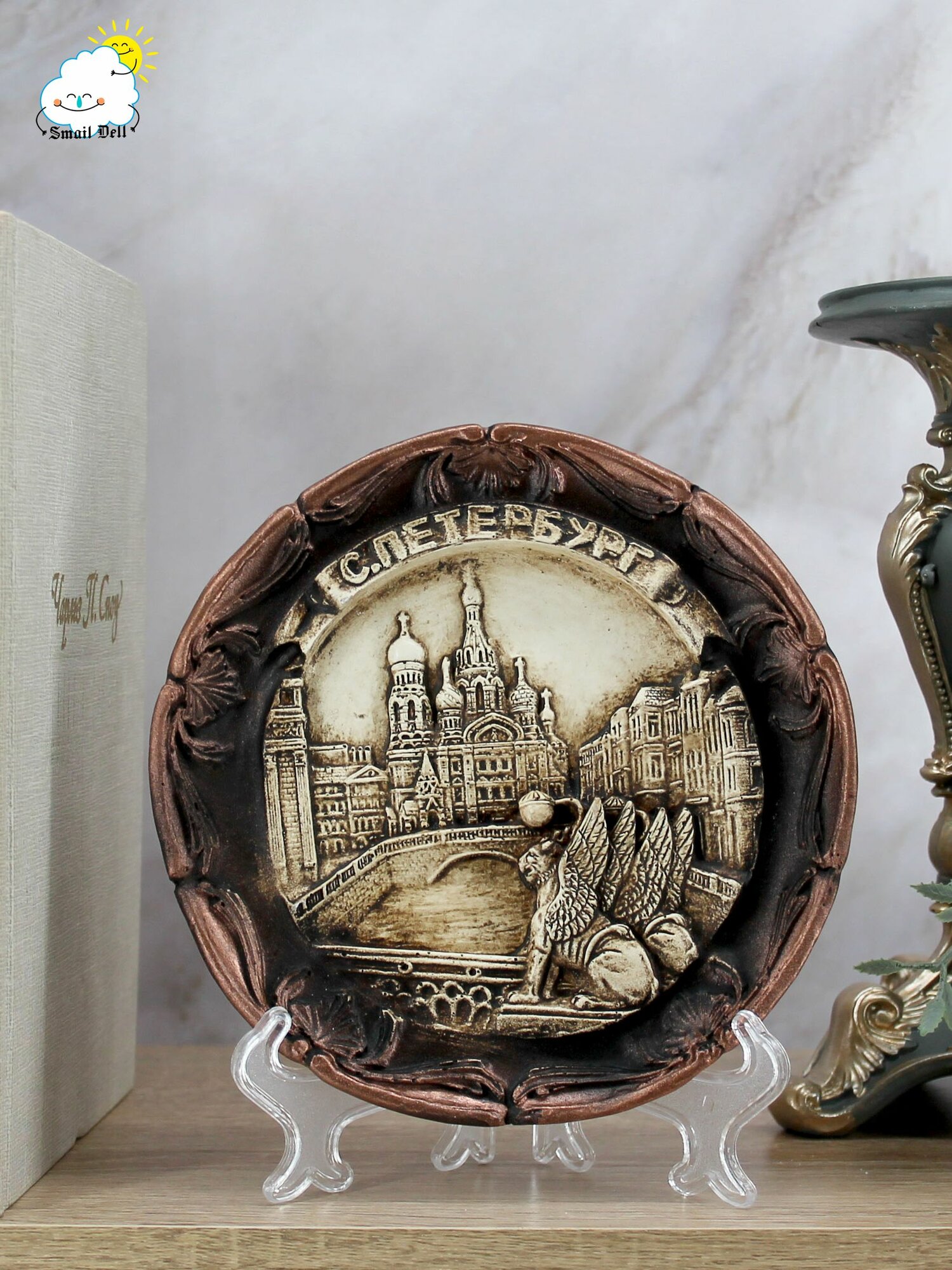 Сувенирная Тарелка Панно на подставке Спас на крови, рельефная, 15 см