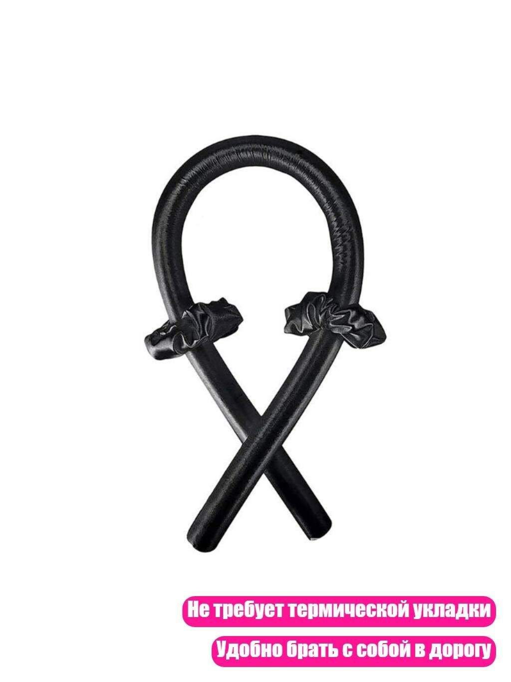 Бигуди-спиральки для завивки волос, Черный