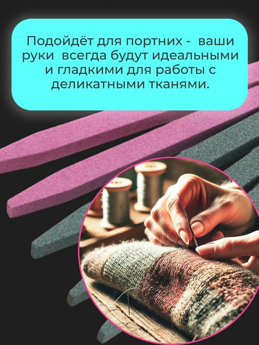 Пилка для маникюра — фото 1