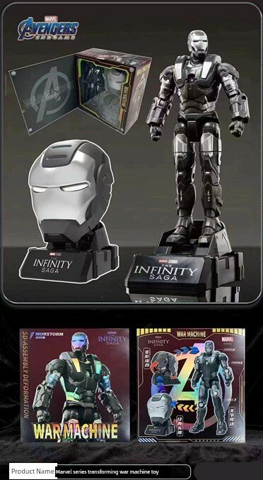 Трансформирующаяся фигурка War Machine Marvel Avengers, 28cm коллекционная модель для мальчиков