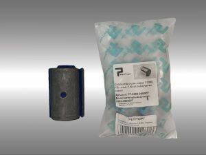 Сайлентблок рессоры ГАЗель-3302, Г-Бизнес, ГАЗель-Next полиуретан синий