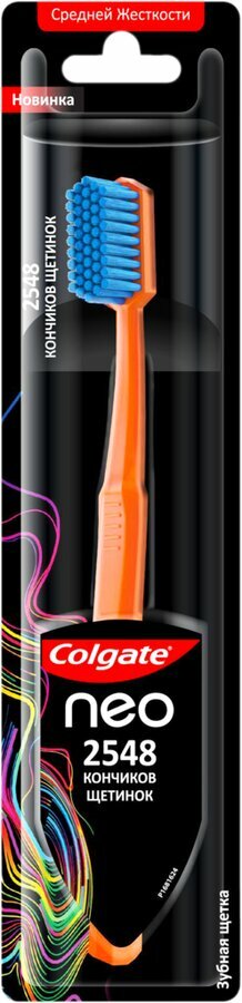 Зубная щетка COLGATE Neo 2548 кончиков щетинок, средней жесткости, (8 шт)