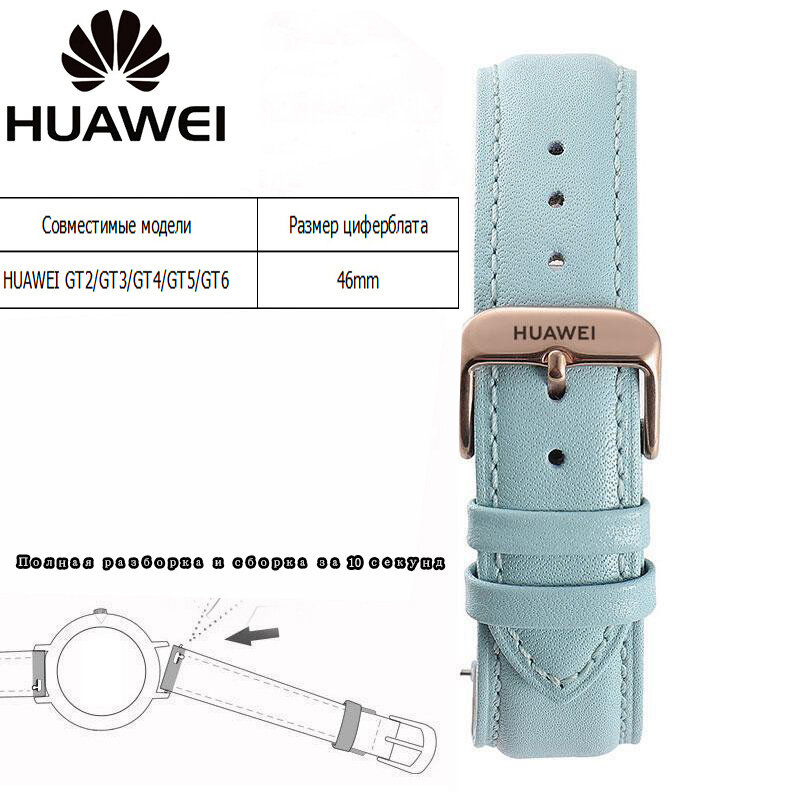 Подходит для Huawei GT3 GT2 с циферблатом 42 мм и женским ремешком из воловьей кожи