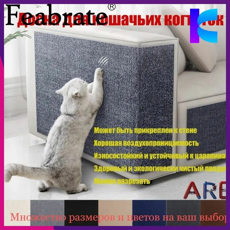 Сменный блок для когтеточек