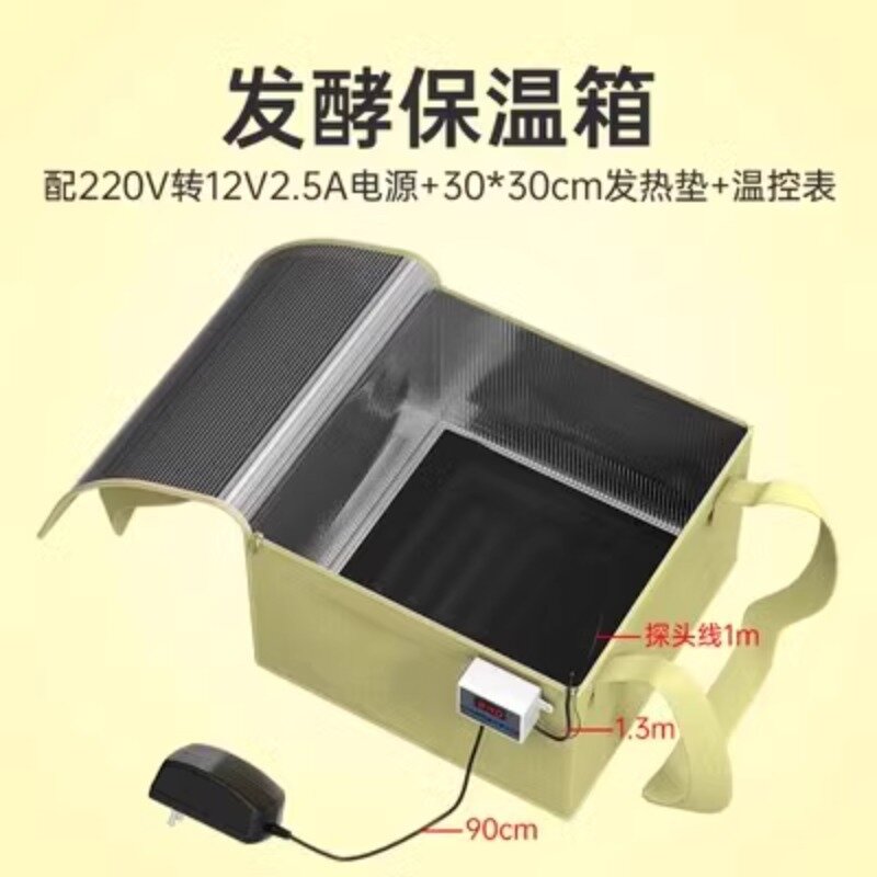 Температурно-контролируемый ферментационный ящик для домашнего использования, хлеб, йогурт, ферментированный рис, сладкое вино, ящик для расстойки, ферментация теста, разведение, ящик с постоянной температурой, изоляционный ящик