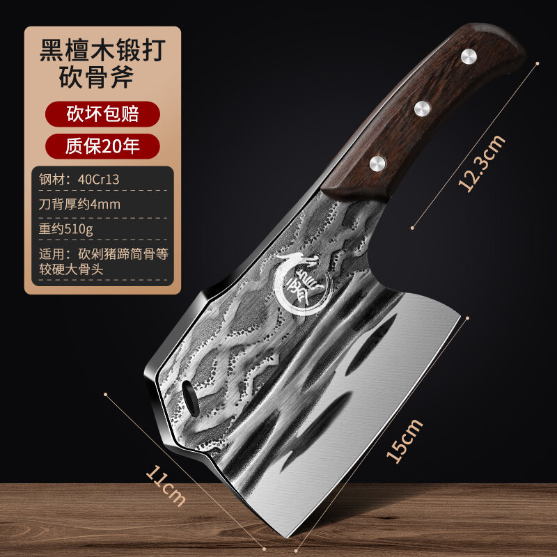 Прямые продажи с завода: кованый нож для резки костей, домашний нож для резки костей, мясницкий нож, утолщенный тяжелый нож для резки костей, топор