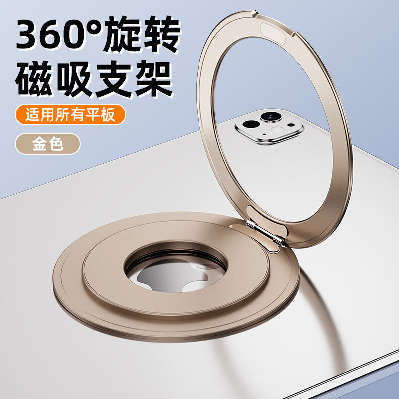 Универсальная подставка для планшета с возможностью поворота на 360 градусов, магнитным креплением, из металлического алюминиевого сплава, настольная, с защитой от падения, многофункциональная новая модель.