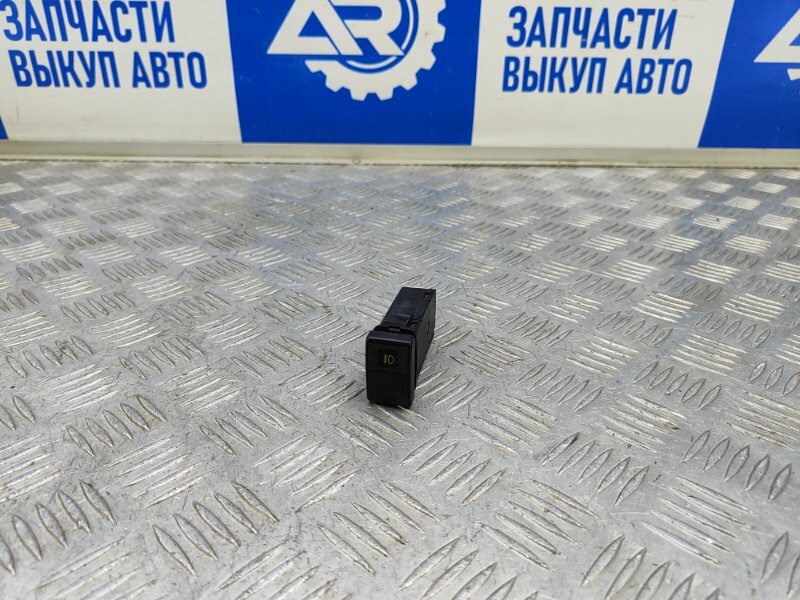 Б/У Кнопка противотуманки Haima 3 H11 / Хайма 3 H11 1.8 HM483QA 112 Л.С. седан 2011