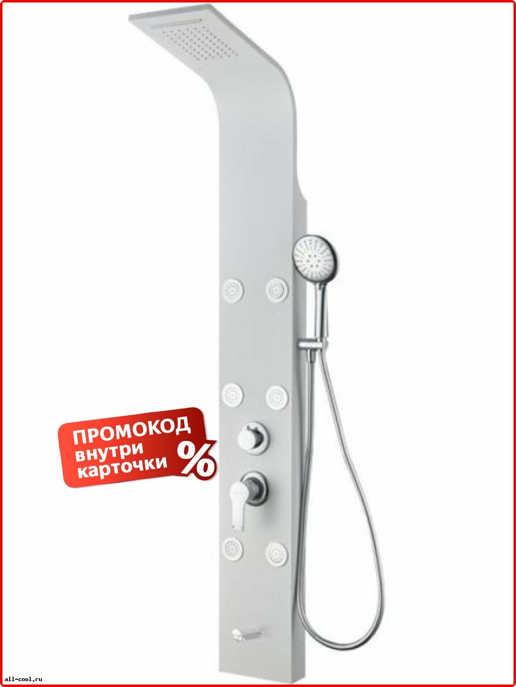 Душевая панель Aquanet Baldo 20x45x150, алюминий, гидромассаж, рычажное управление, белый