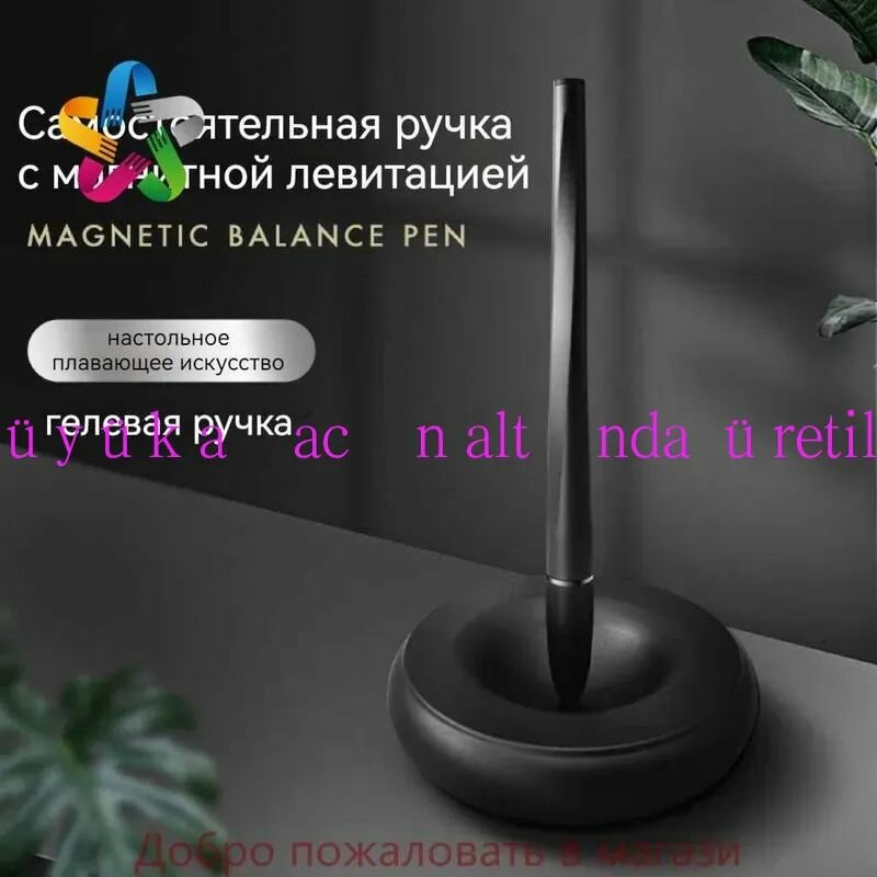 Сувенир