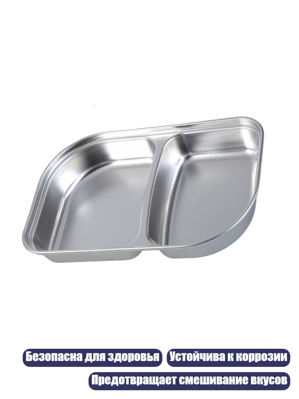 Секционная тарелка из нержавеющей стали 304, Листовидный двойной g