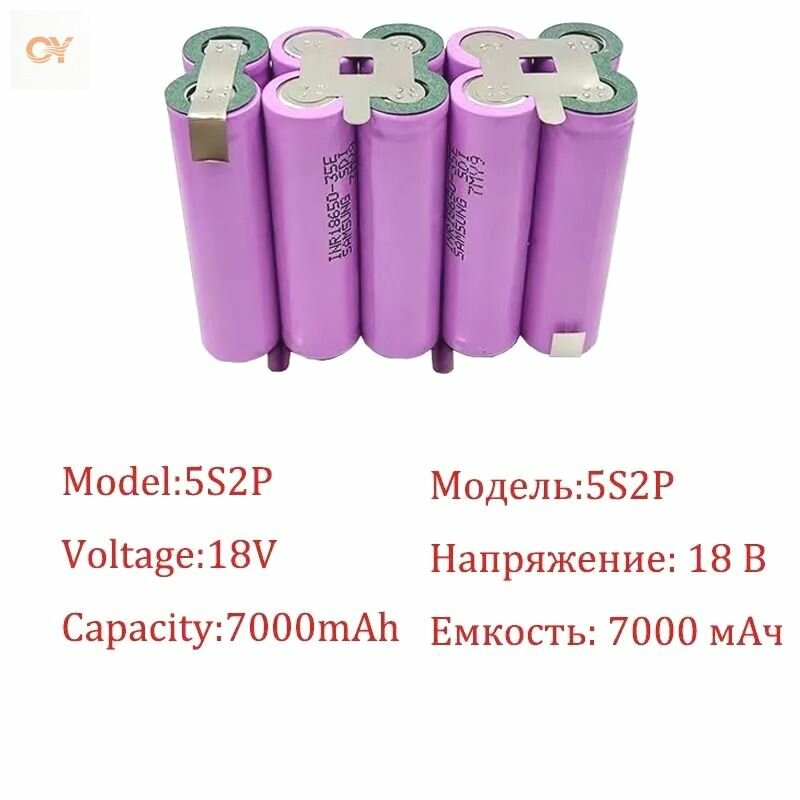 5S2P DIY INR18650-35E 3500 мАч, подходит для аккумулятора электроинструмента 12 В, 16,8 В, 21 В, со сварочным стержнем, блистерная упаковка