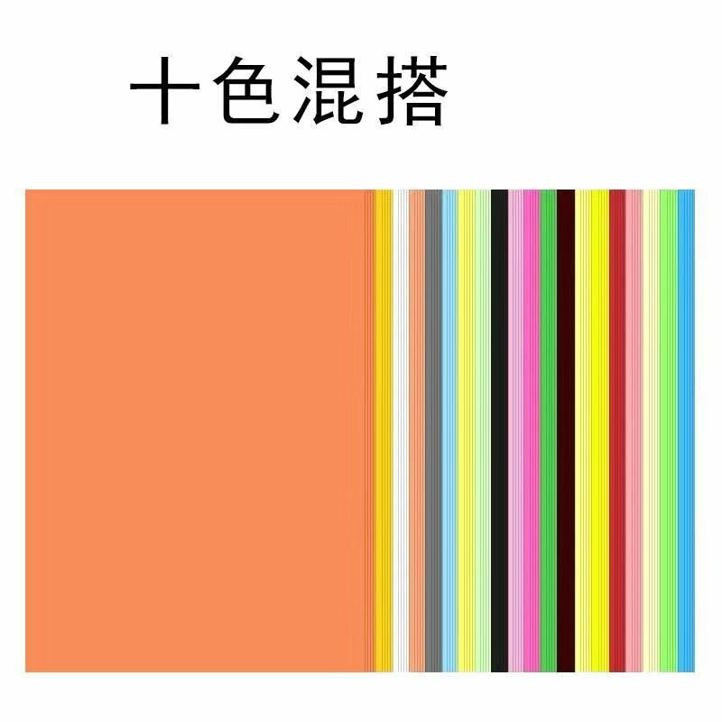 Бумага для оригами A3 для детей, цветная, 230 г, бумага для поздравительных открыток A4, утолщенная, 180 г, утолщенный картон