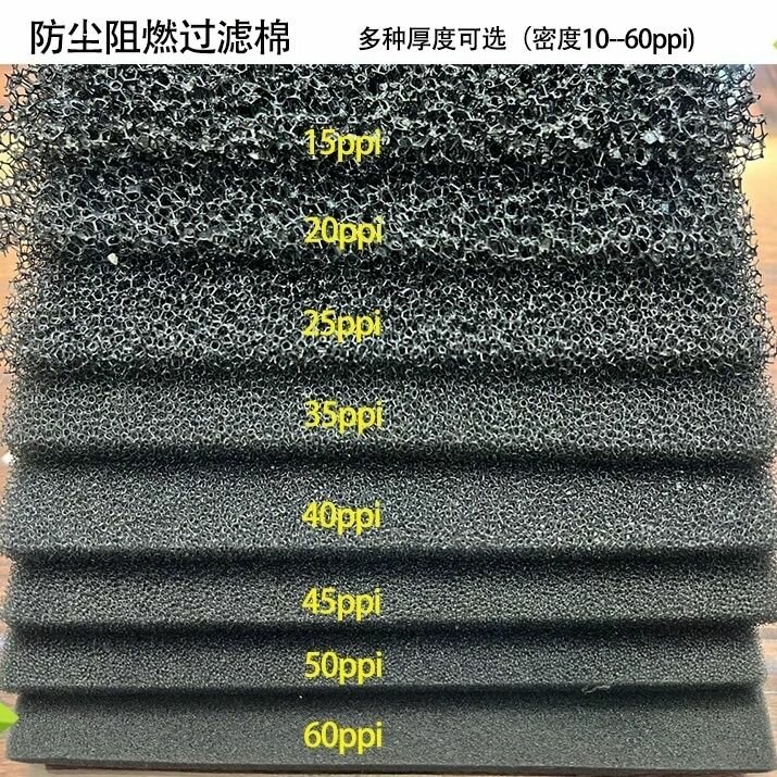 Пылезащитный фильтрующий поролон, полиуретановый поролон, воздушный фильтр для корпуса воздушного компрессора, огнестойкий фильтрующий материал, поролоновые листы могут быть изготовлены на заказ.