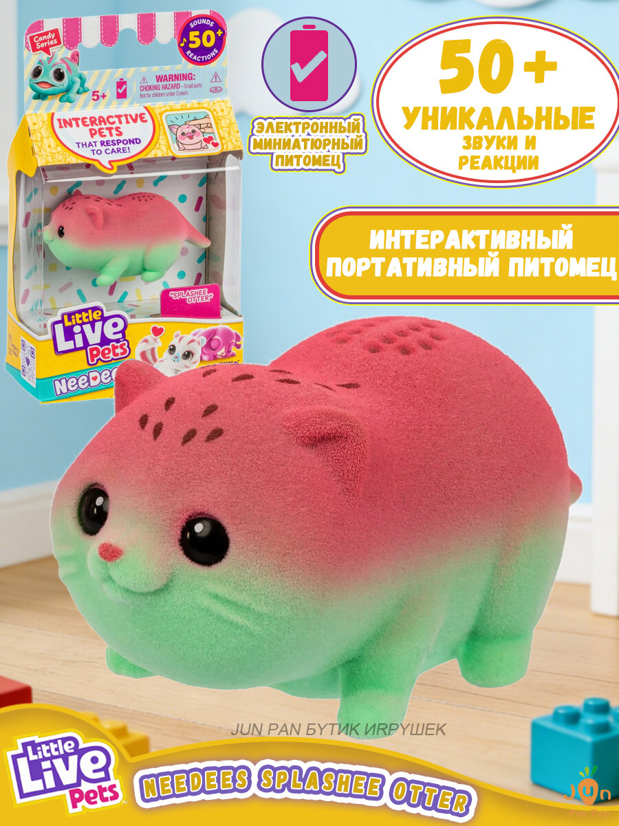 Интерактивная игрушка Moose Little Live Pets NeeDees Splashee Otter Toy / Детские интерактивные электронные плюшевые питомцы с более чем 50 видами звуков и реакций, подходящие для детей старше 5 лет