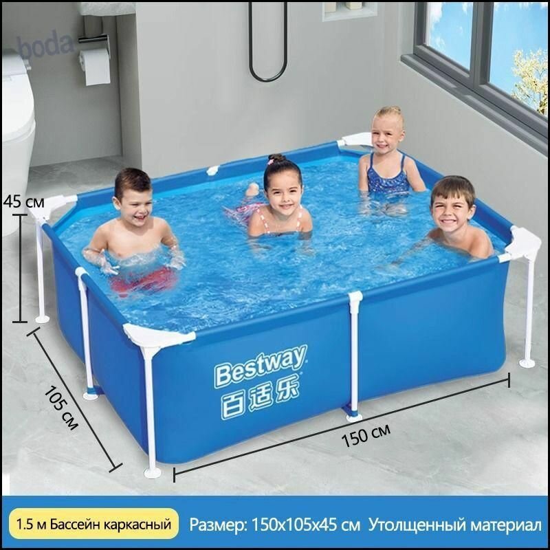 Эксклюзивный каркасный бассейн 150х105х45 см на 590 литров