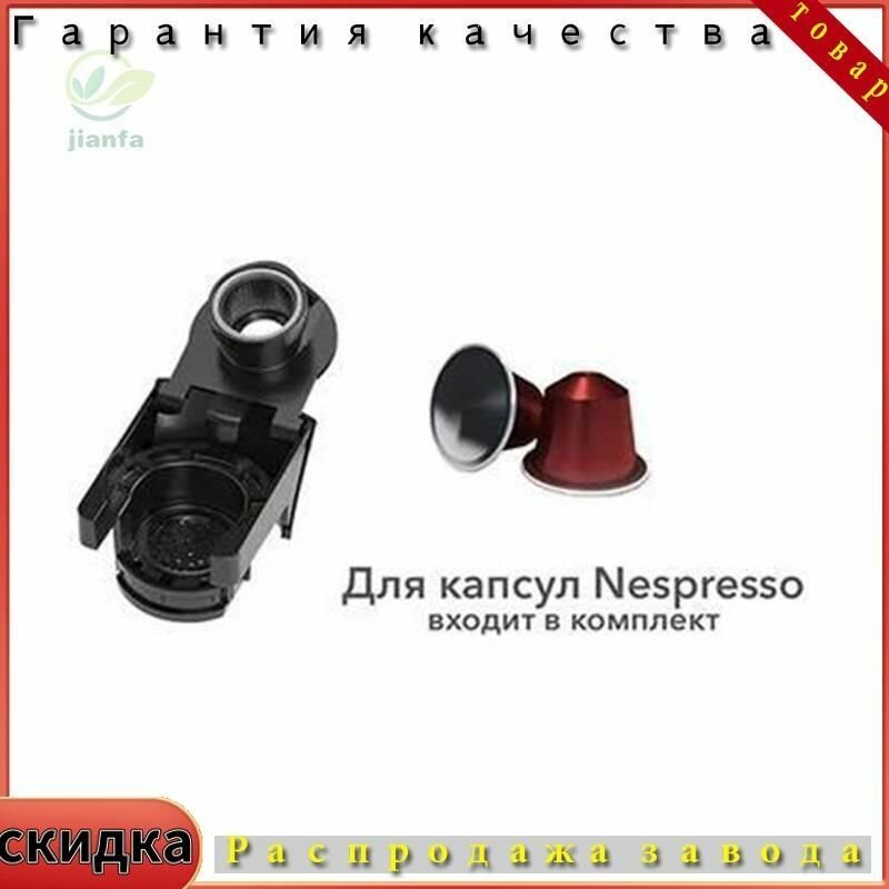 Запчасть для ручной кофемолки