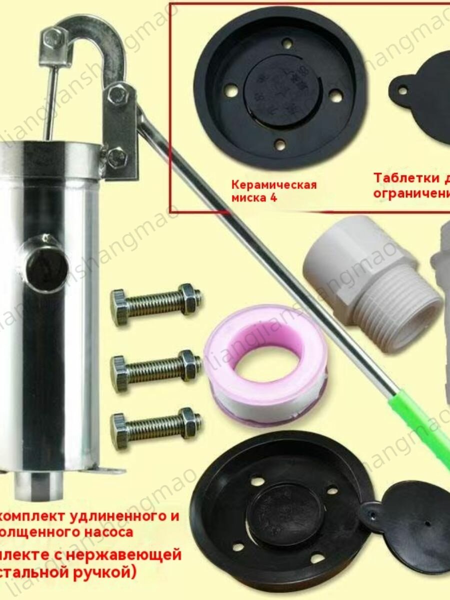 Садовый насос