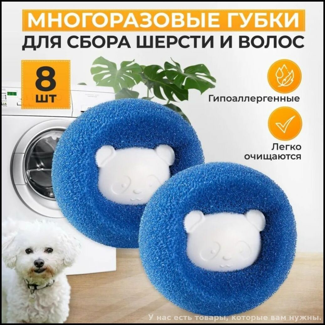 Стиральная доска