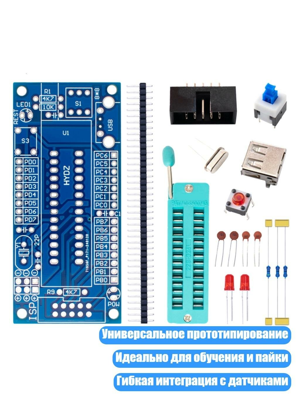 Развёртываемая AVR-плата разработки на базе ATmega8/ATmega48