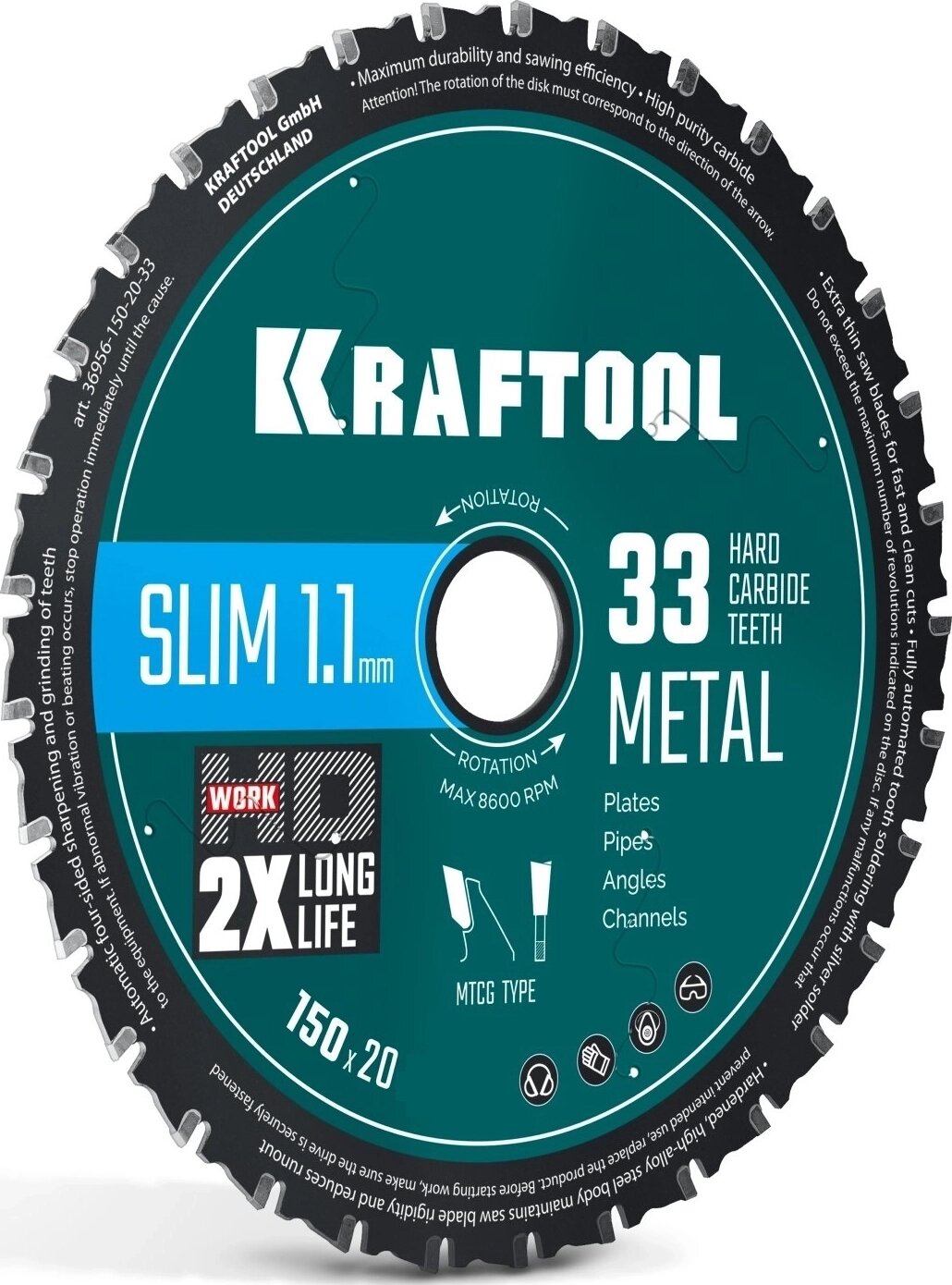 Тонкий рез металла KRAFTOOL 36956-150-20-33