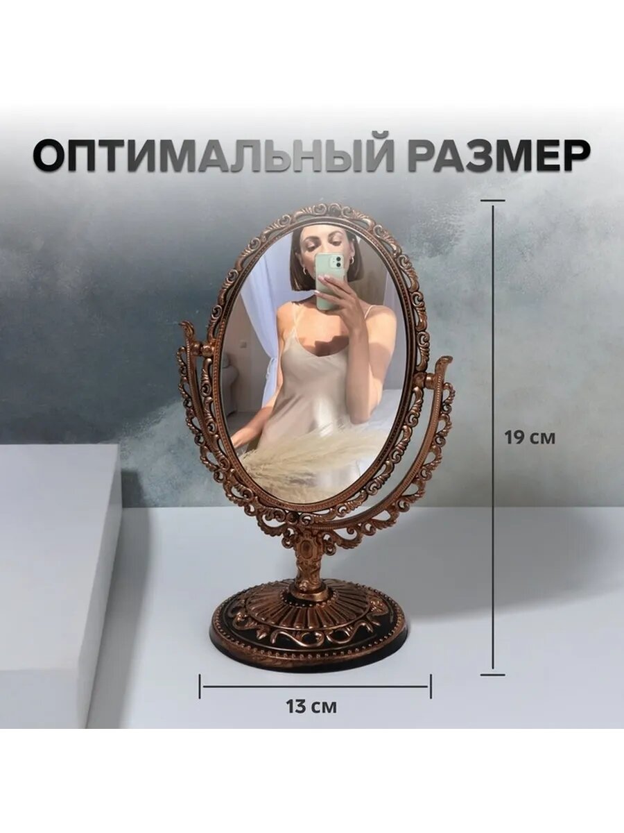 Стильное двустороннее зеркало для дома