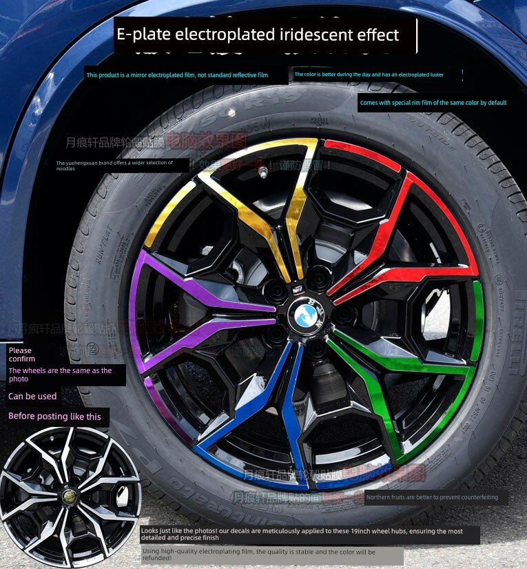 Наклейки на колесные диски BMW X3 - Версия E, Электропокрытие радуга, Пять наклеек для декора автомобиля, Устранение