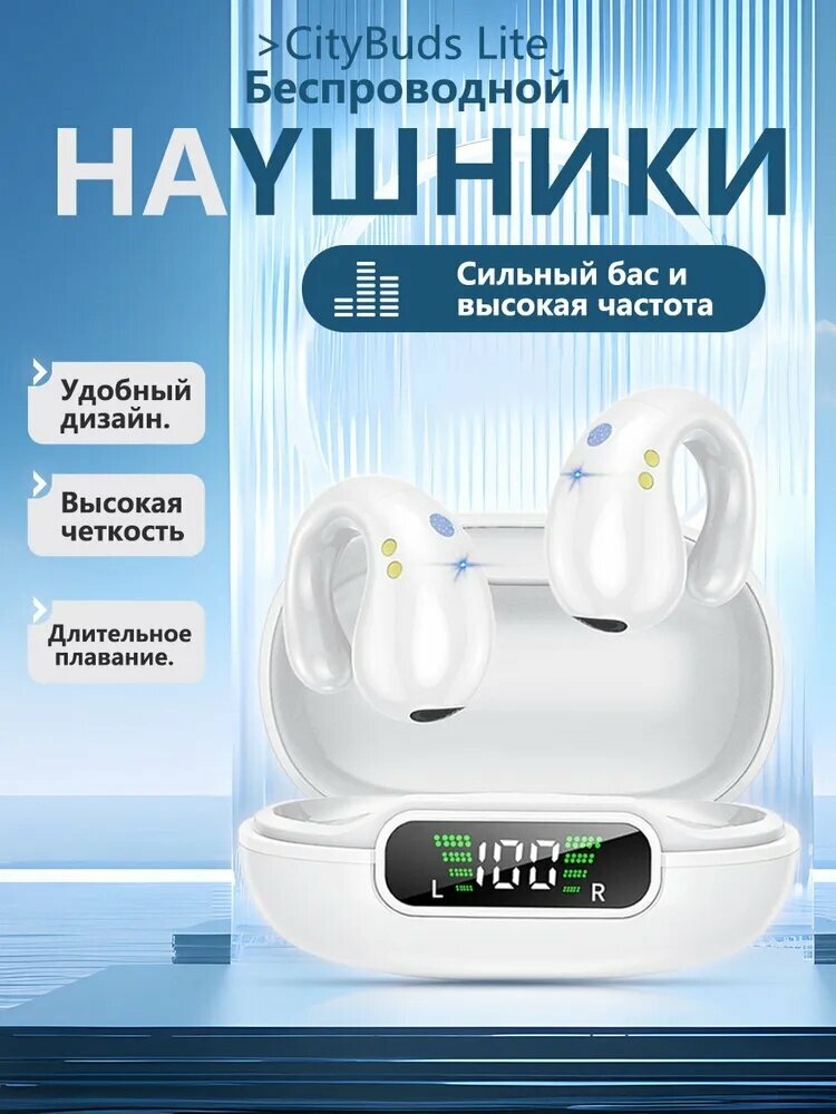 Hoco Наушники беспроводные с микрофоном, белый