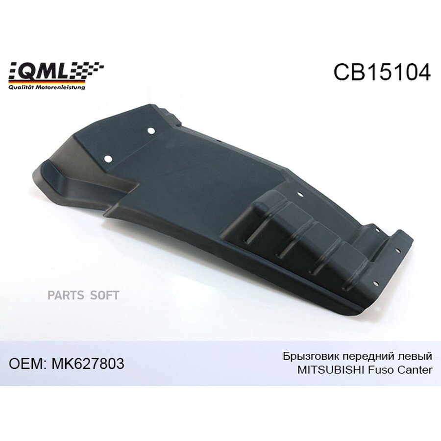 Брызговик передний Mitsubishi Fuso Canter, левый от официального дистрибьютора, QML, артикул CB15104
