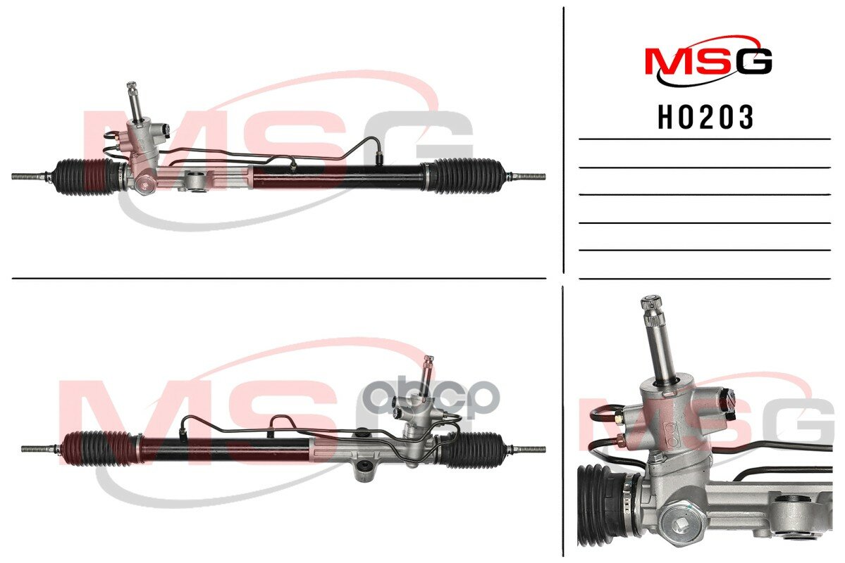 Рулевая рейка с ГУР новая Honda Odyssey 1994-2004, Honda Shuttle 1994-2004 MSG арт. HO203
