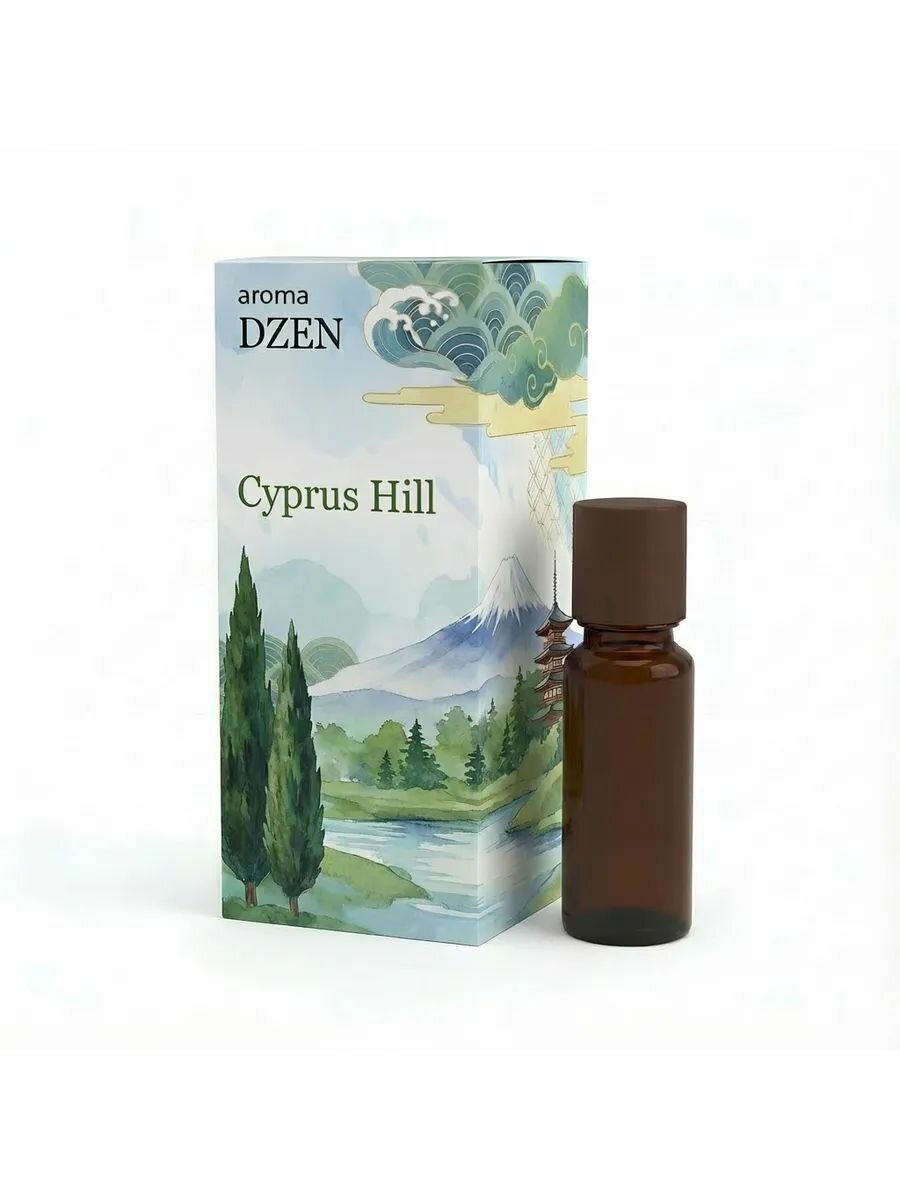 Эфирное масло роллер Кипарис горный Aroma Dzen 5мл для ароматерапии, бани, йоги