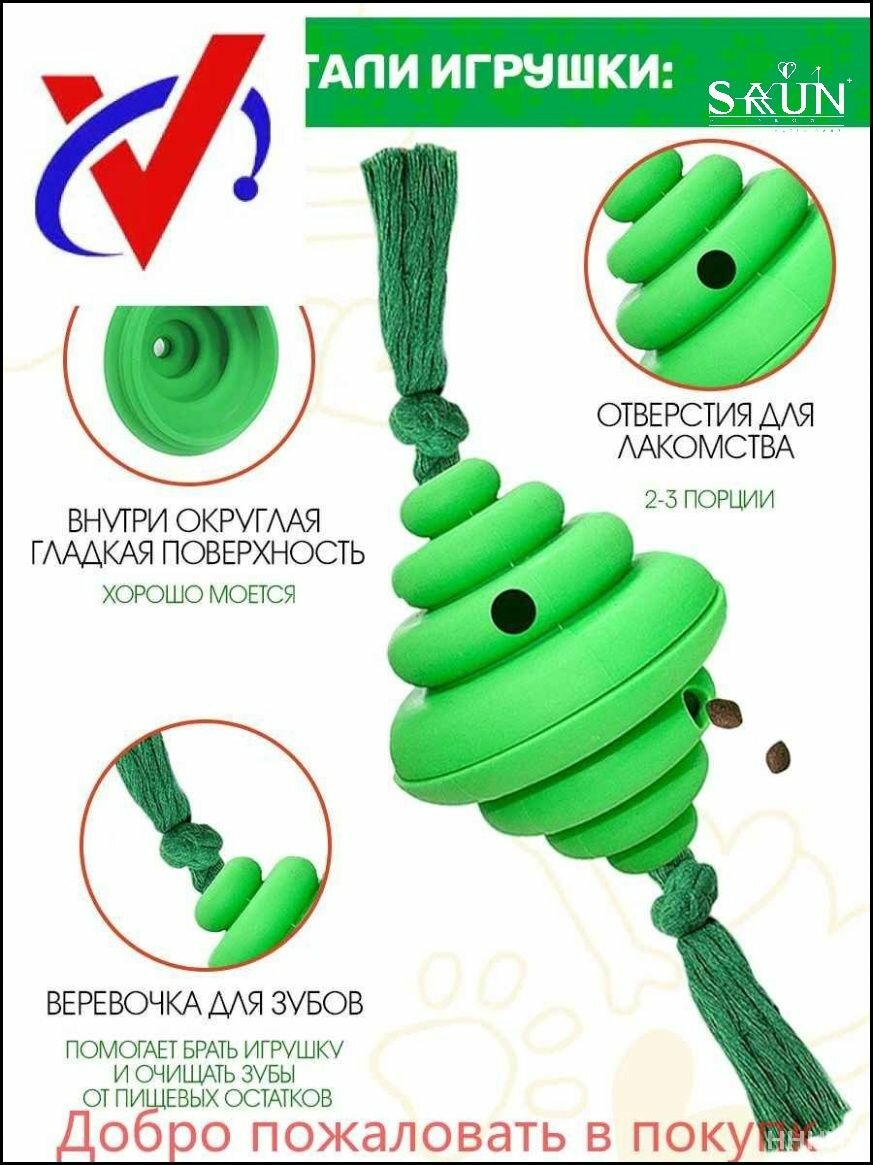 Игрушка для животных — фото 1