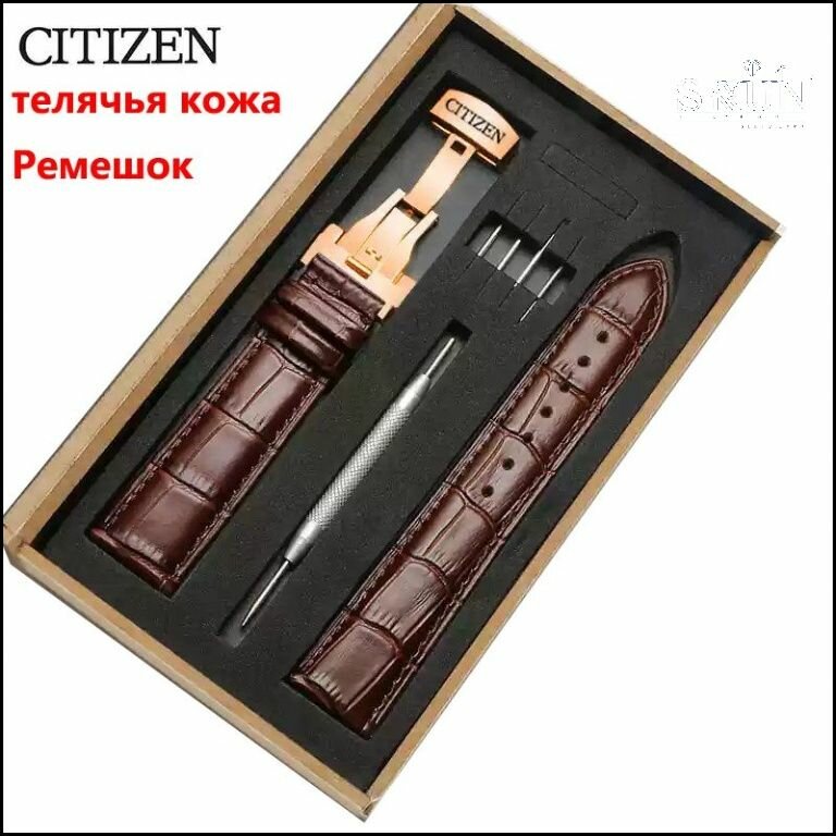 Браслет