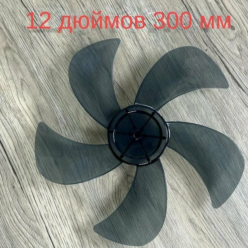 Вентилятор SKU00090