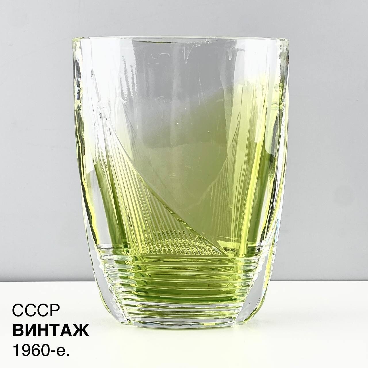 Винтажная ваза "Первый спутник". Цветной хрусталь з-д Красный Гигант. СССР, 1960-е.