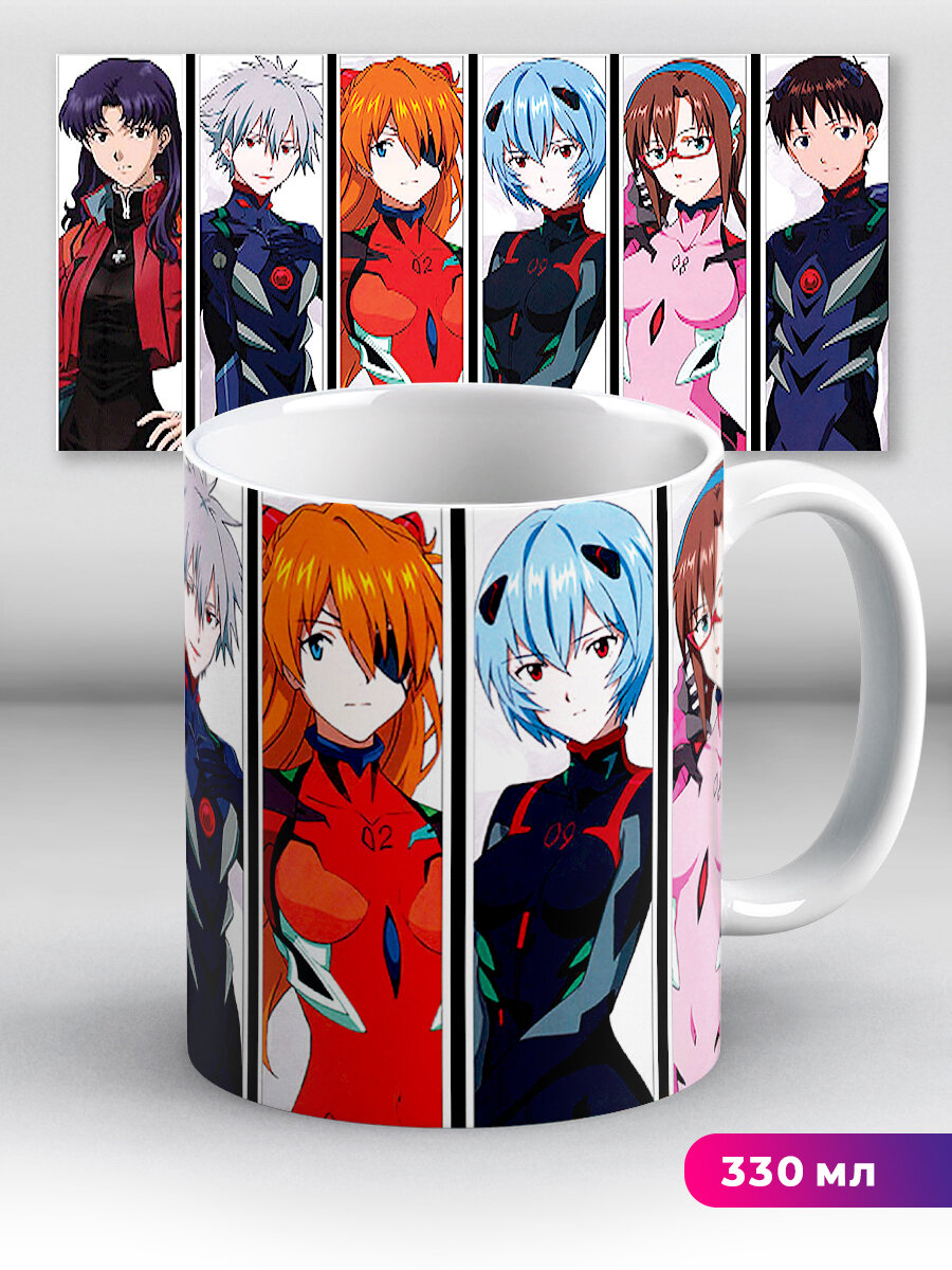 Кружка Аниме Евангелион Синдзи Аска Рей Мисато Мари Каору