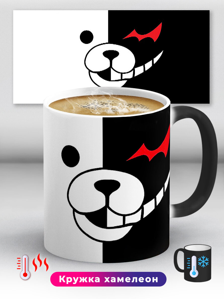 Кружка хамелеон Аниме Монокума: школа отчаяния Monokuma 330 мл, керамическая с ярким принтом, подходит для СВЧ