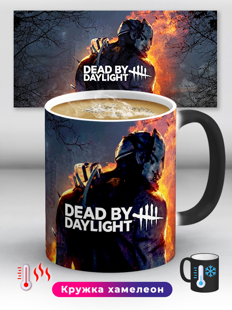 Кружка хамелеон Dead by Daylight 2