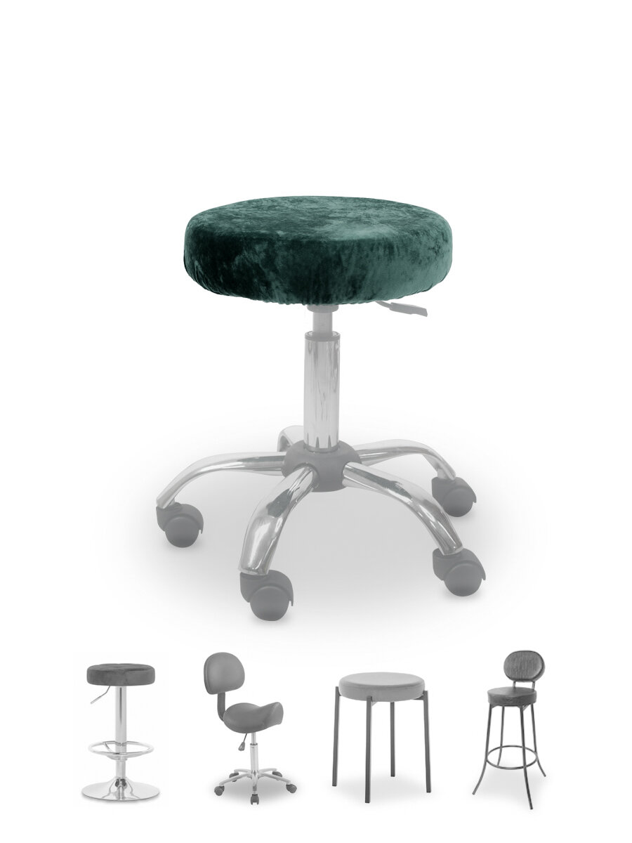 Чехол на табуретку, чехол на сидушку или спинку защитный велюровый на резинке, изумрудный