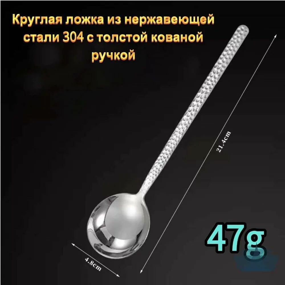 Ложка для салата 1 предм. серебристый